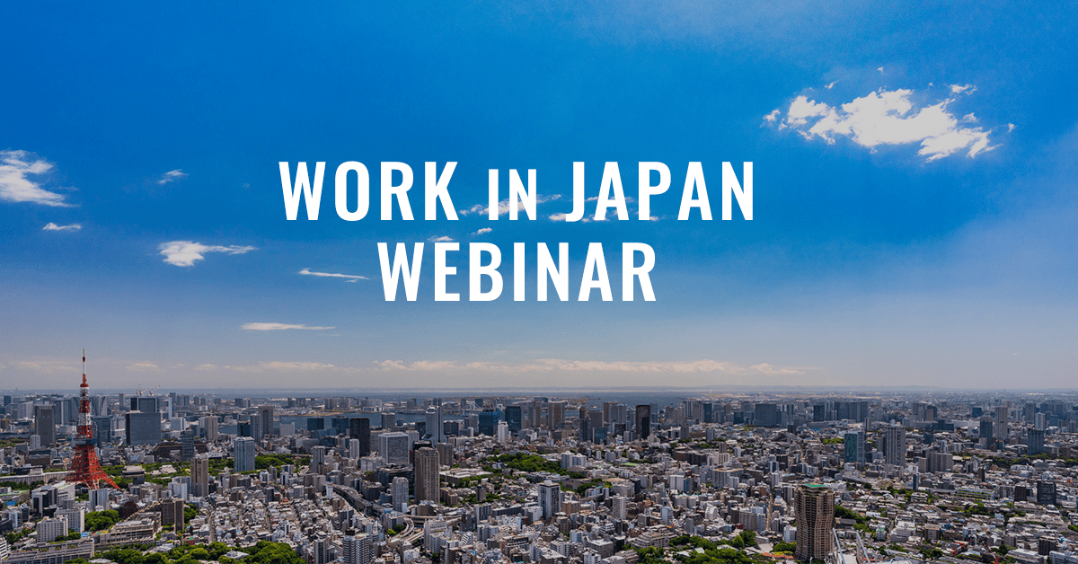 Human Resocia Work in Japan Online Seminar